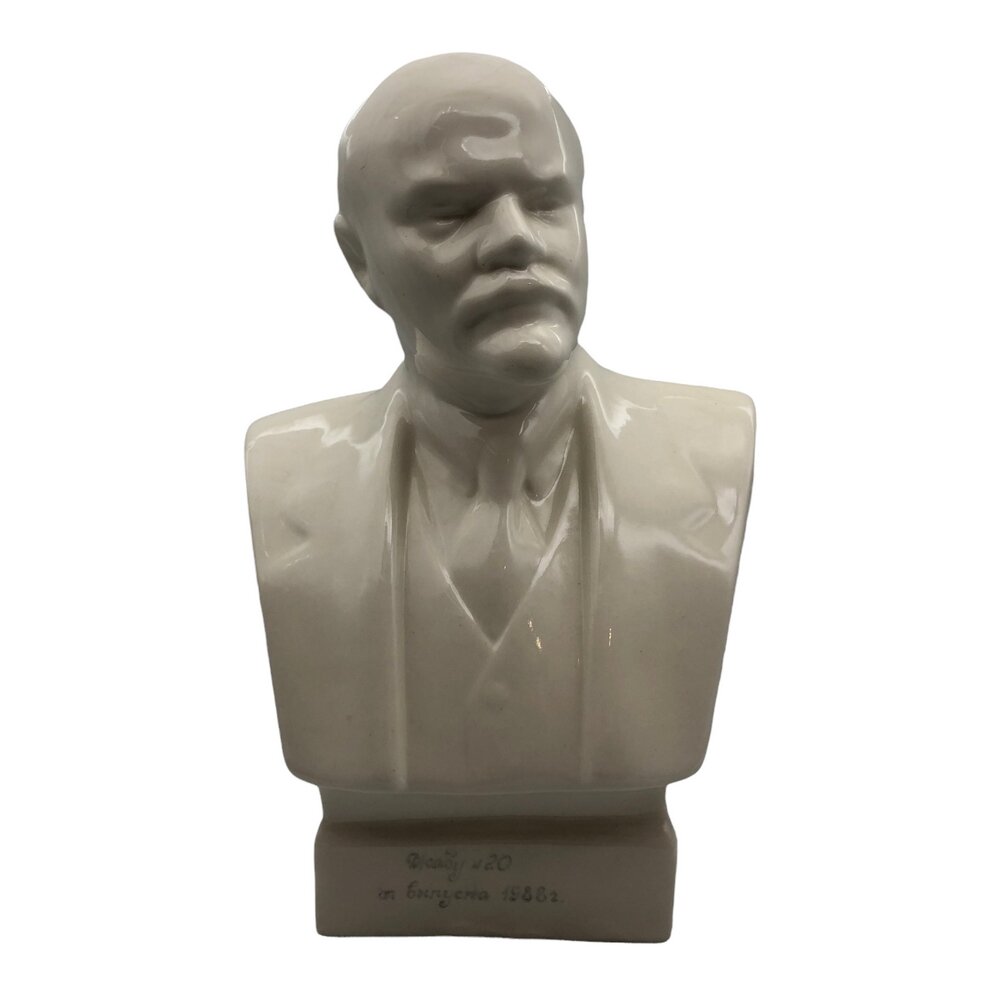 Фарфоровый бюст "В. И. Ленин" 1988 гг, ЛФЗ, СССР