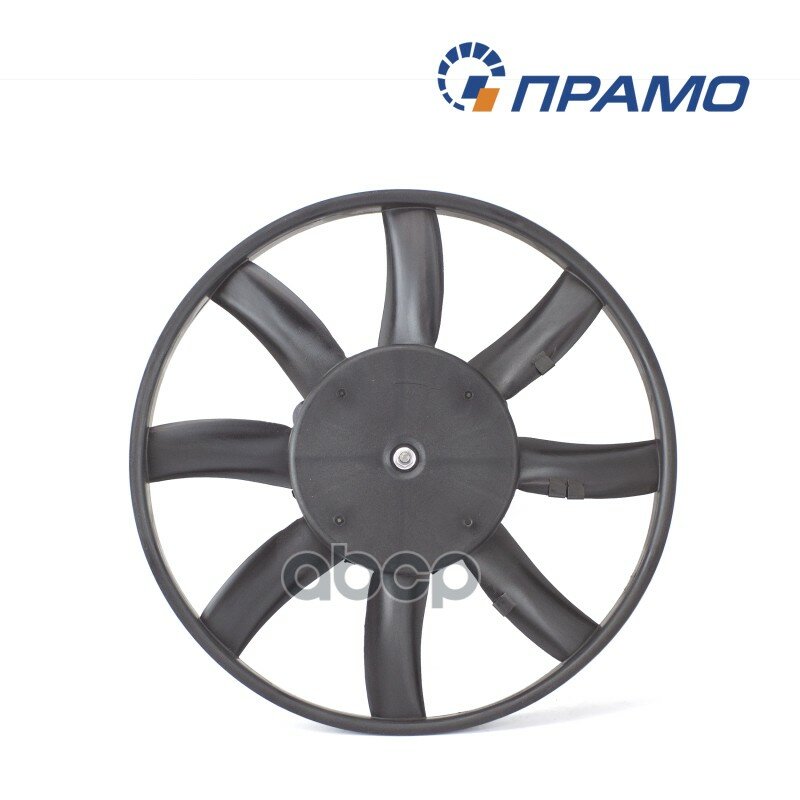 Электровентилятор радиатора охлаждения Прамо 53.3780 Прамо арт. 53.3780