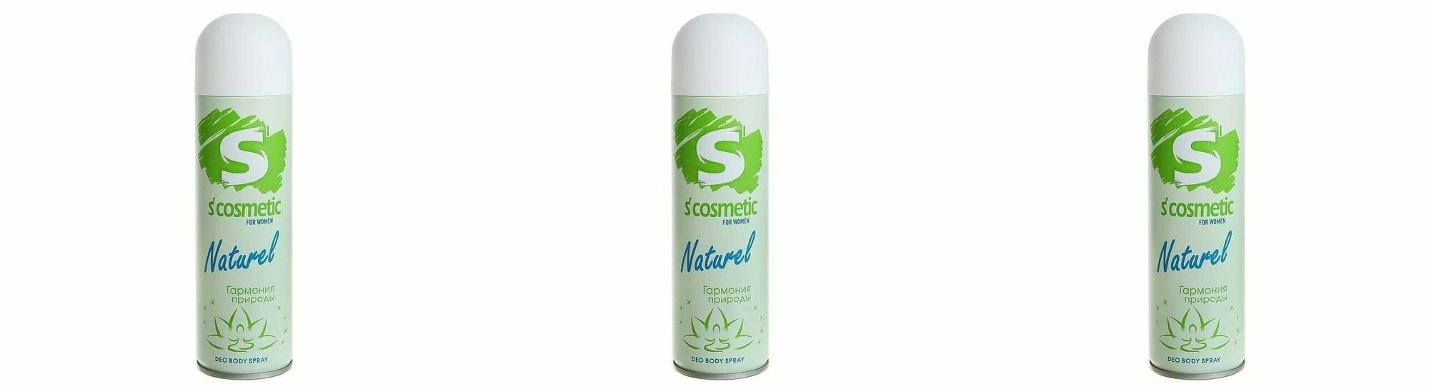 S'cosmetics Дезодорант для тела женский спрей Naturel Гармония природы 145 мл 3 шт