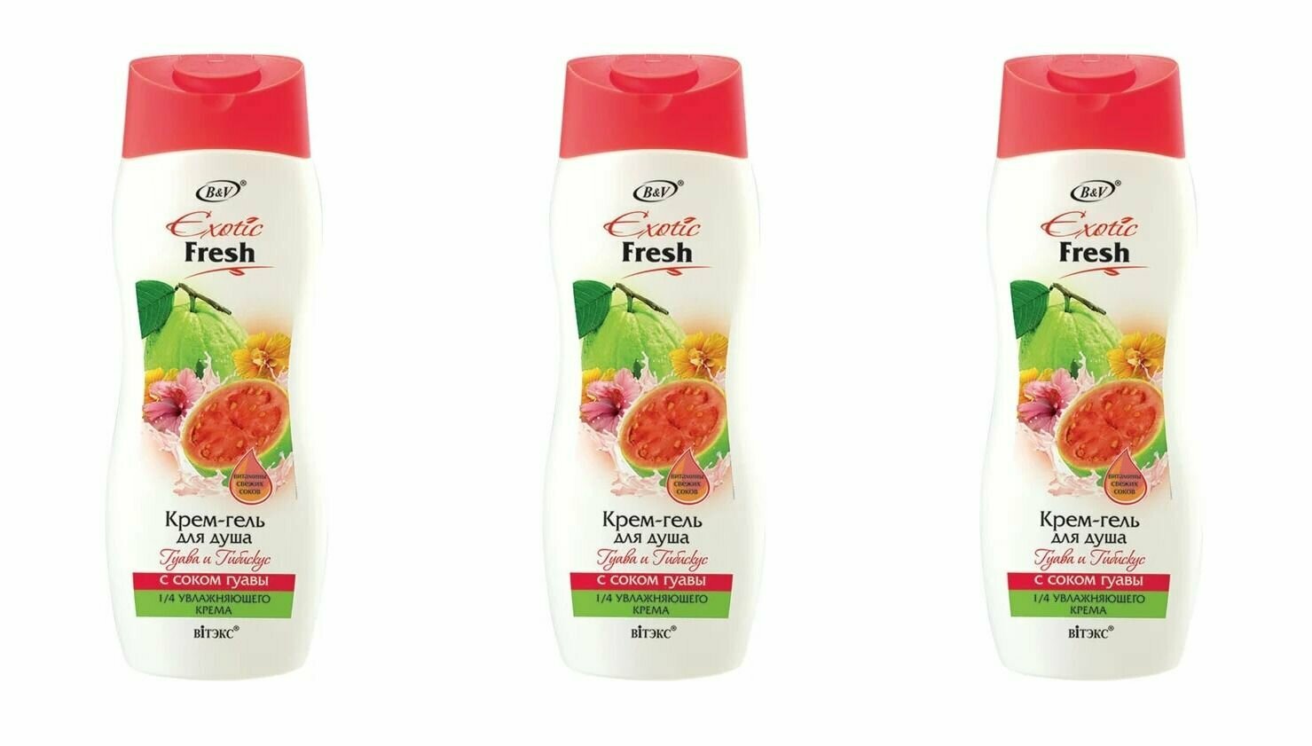Витэкс Exotic Fresh Juice Крем-гель для душа Гуава и гибискус 500 мл - 3 штуки