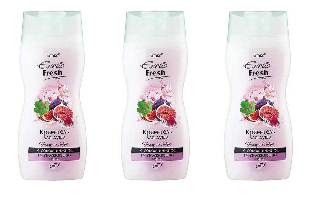 Витэкс Exotic Fresh Juice Крем-гель для душа Инжир и сакура 500 мл - 3 штуки