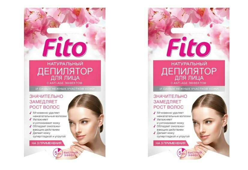 Fito Косметик Натуральный Фитодепилятор для лица и нежных участков кожи 15 мл 2 шт