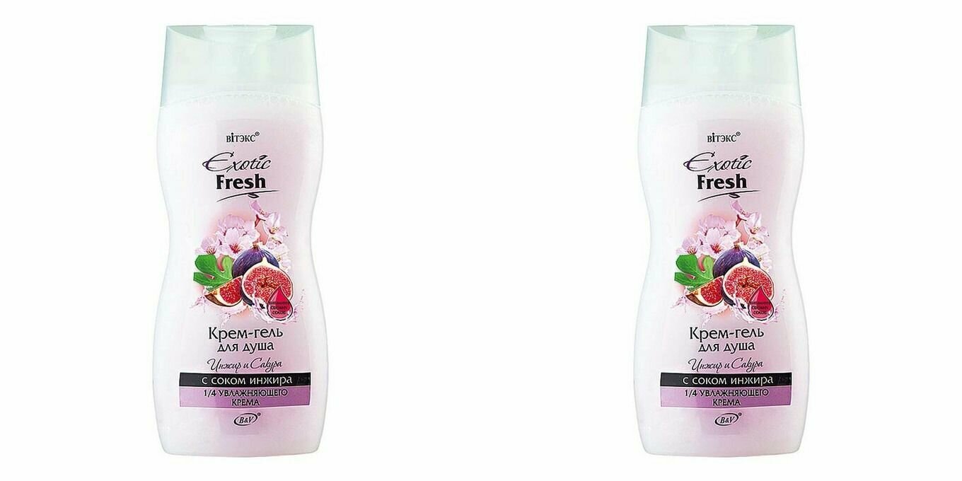 Витэкс Крем-гель для душа Инжир и Сакура Exotic Fresh 515мл, 2 шт