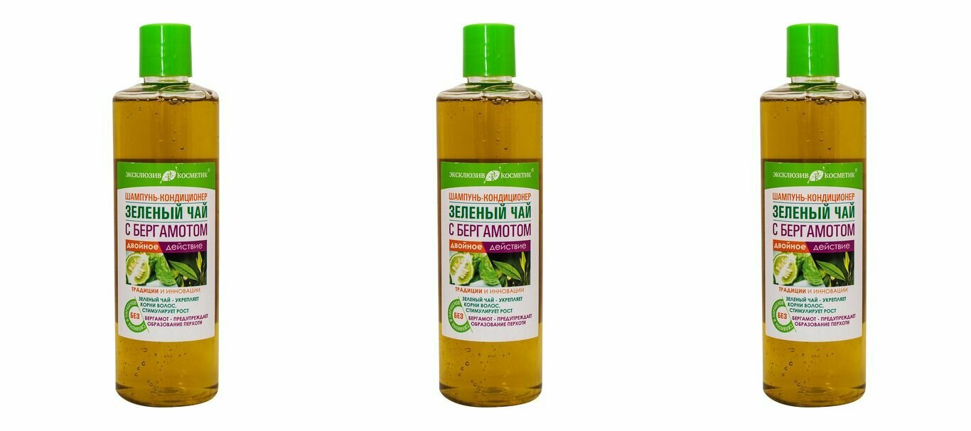 Эксклюзивкосметик Шампунь-кондиционер Зеленый Чай с Бергамотом для чувствительной кожи головы и хрупких волос, 500 г, 3 шт.