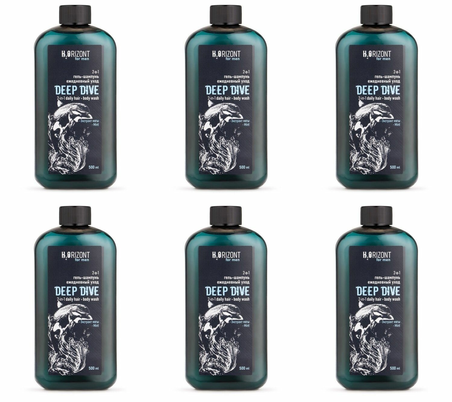 Vilsen Мужской шампунь H2Orizont Гель Deep Dive 2в1 ежедневный уход 500 мл, 6 шт
