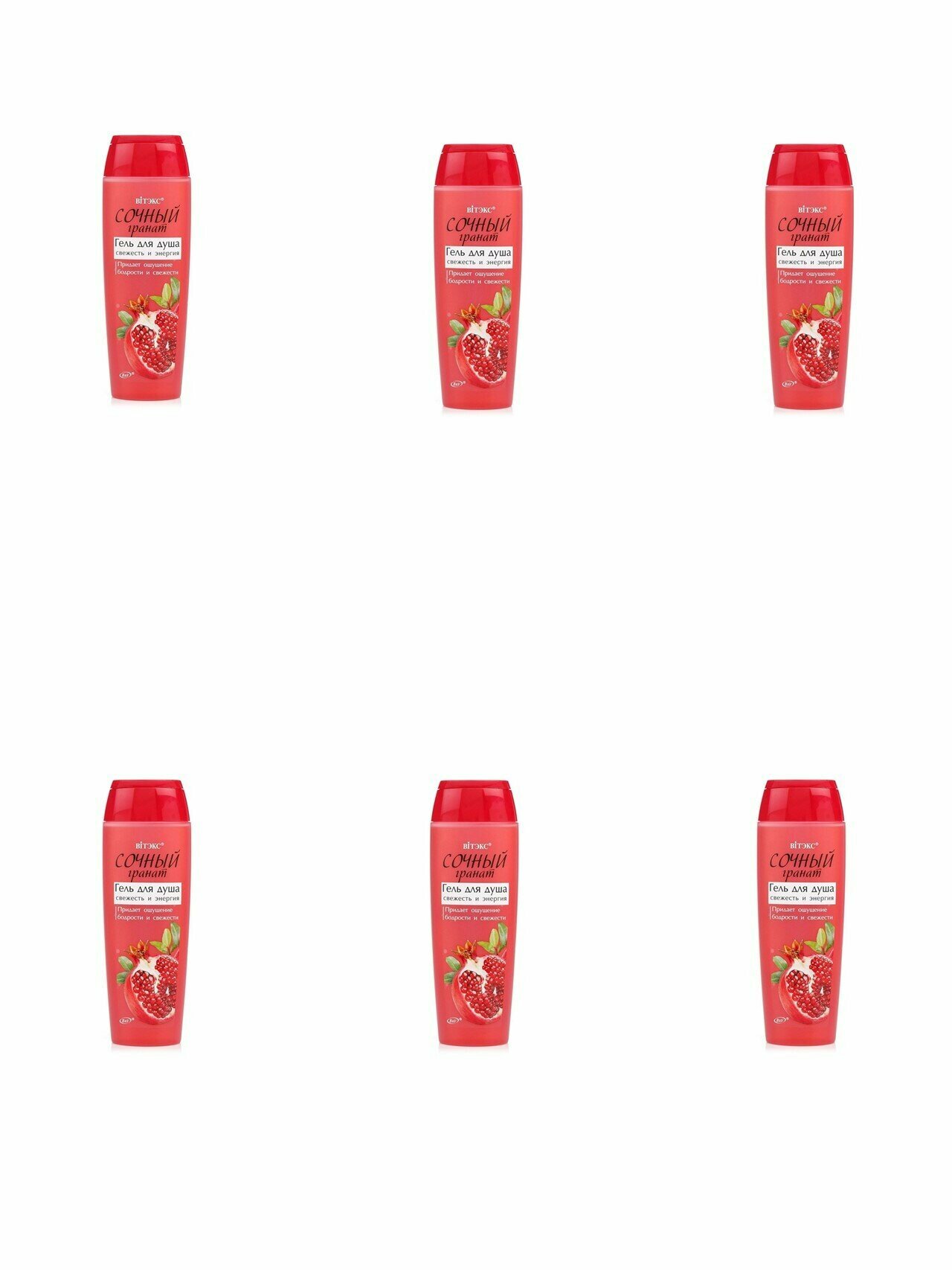 Витэкс Гель для душа Свежесть и Энергия сочный гранат, 400 мл, 6 шт