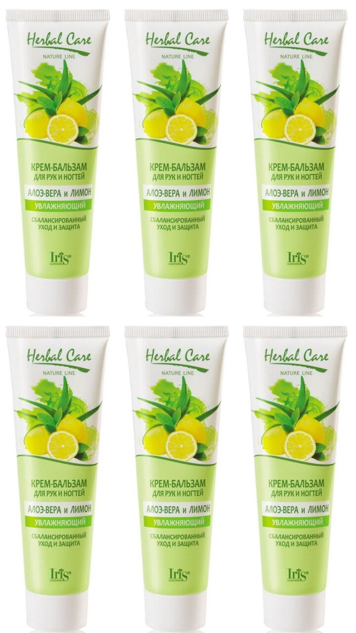 Iris Крем-бальзам Herbal Care для рук алоэ, лимон, 100 г,6 шт