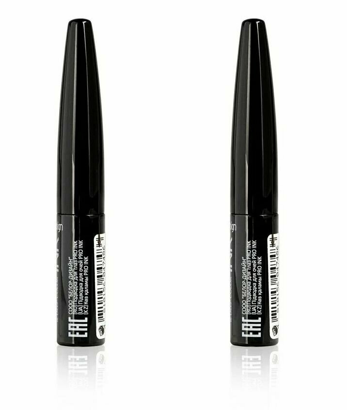Belor Design подводка PRO INK мягкая тонкая 01 черная - 2 штуки