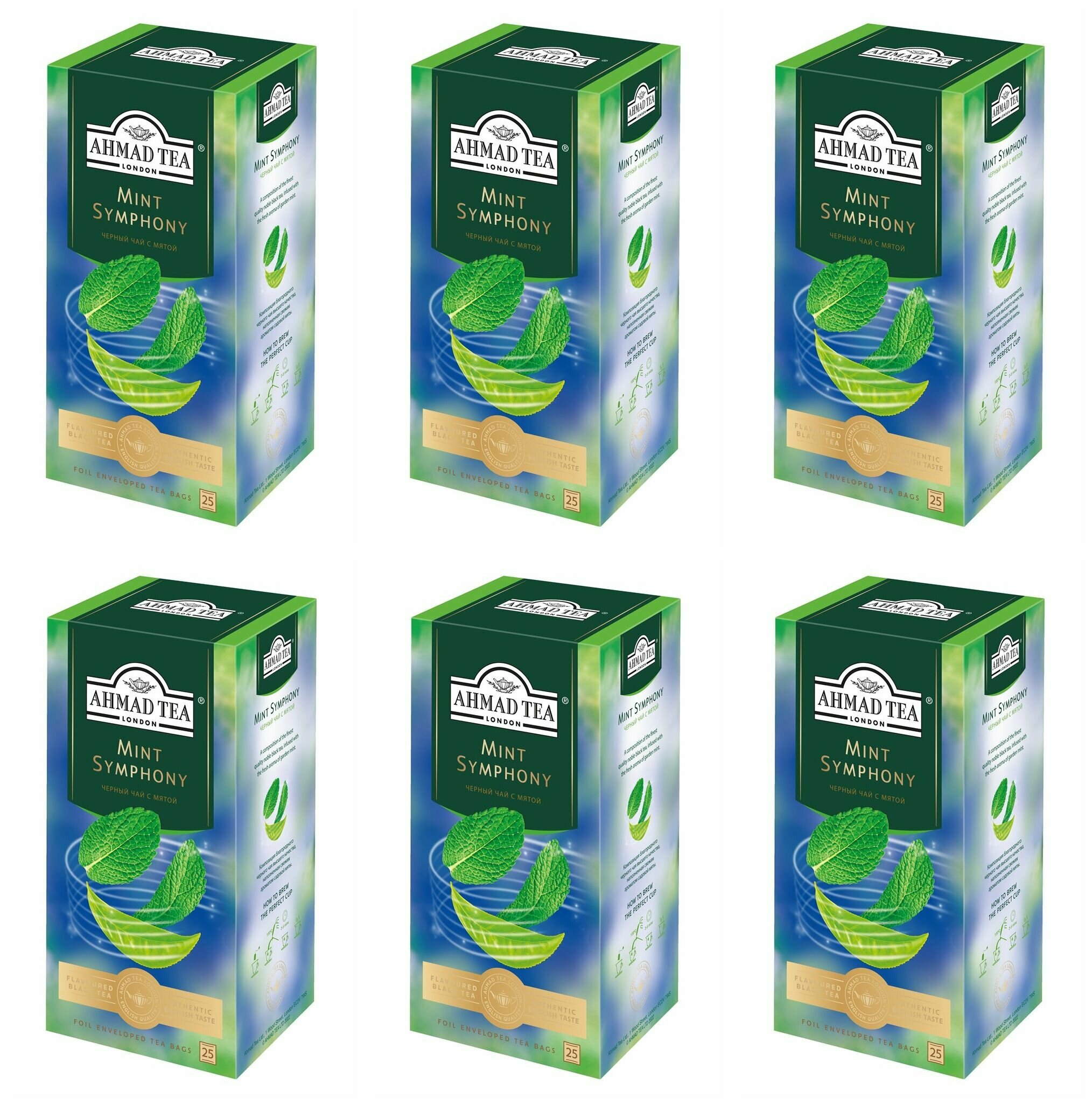 Ahmad Tea Чай Мятная Симфония черный 25 пакетов 3 уп