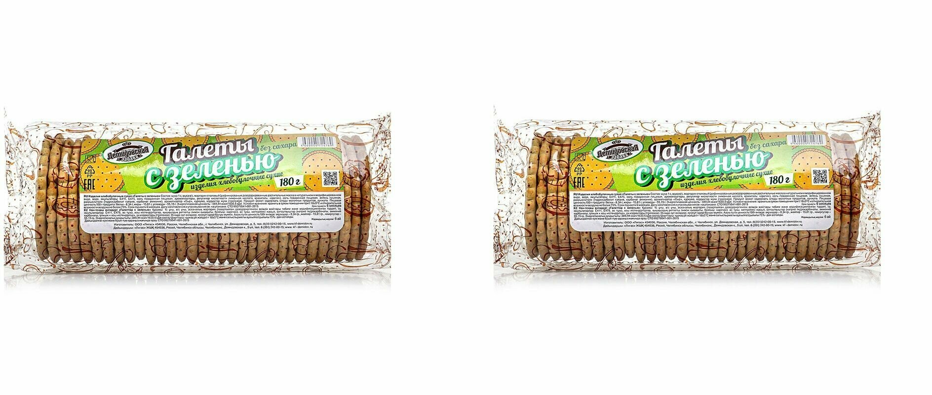 Галеты Демидовская забава, с зеленью, 180 г, 2 уп