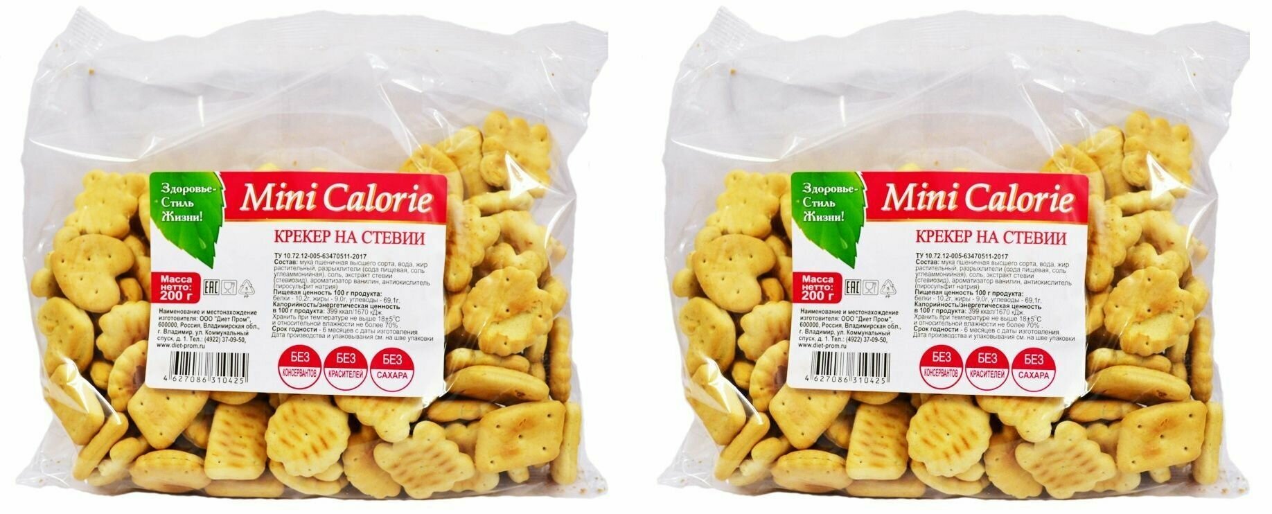 Крекер Mini Calorie, Диет Пром, постные, на стевии, 200 г, 2 уп