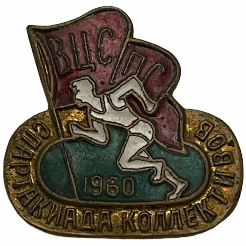 Знак "Спартакиада коллективов вцспс" СССР 1960 г.