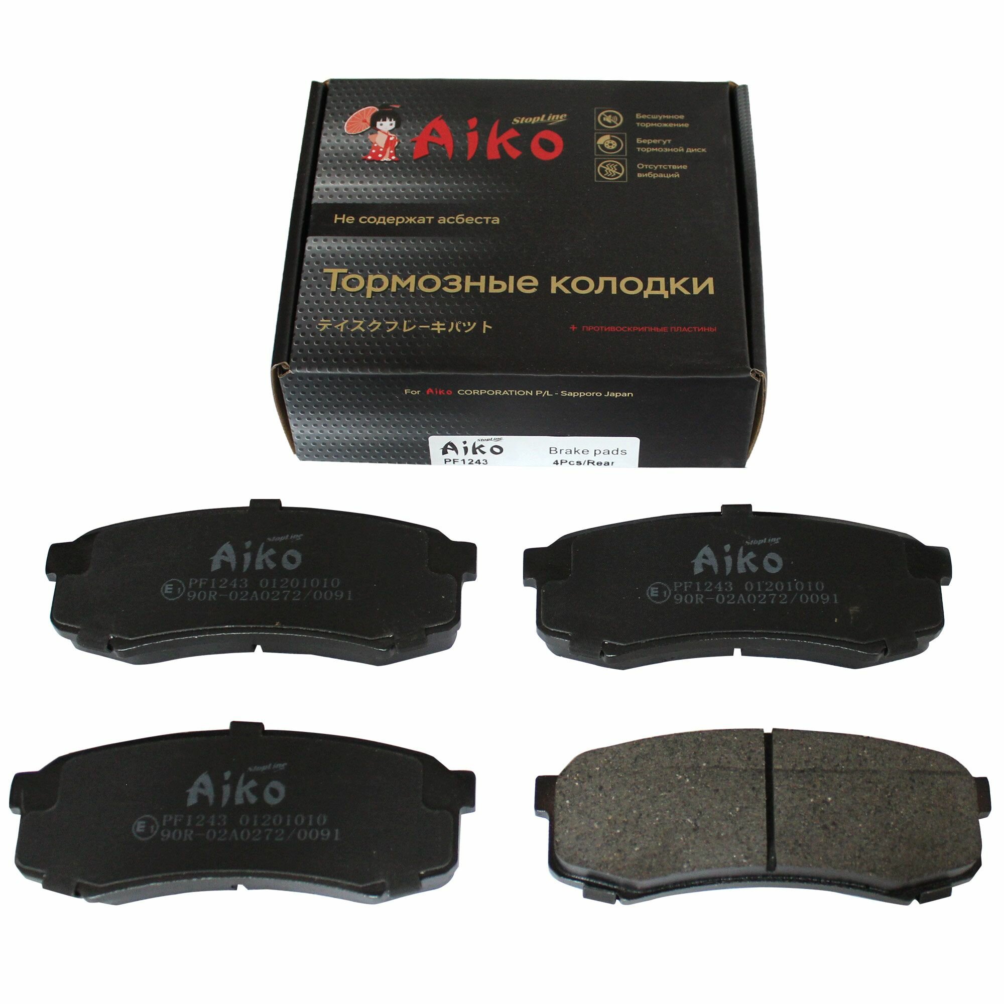 Тормозные колодки задние Aiko PF1243 MITSUBISHI Montero, Pajero, TOYOTA LC Prado 1990- OEM 0446560010
