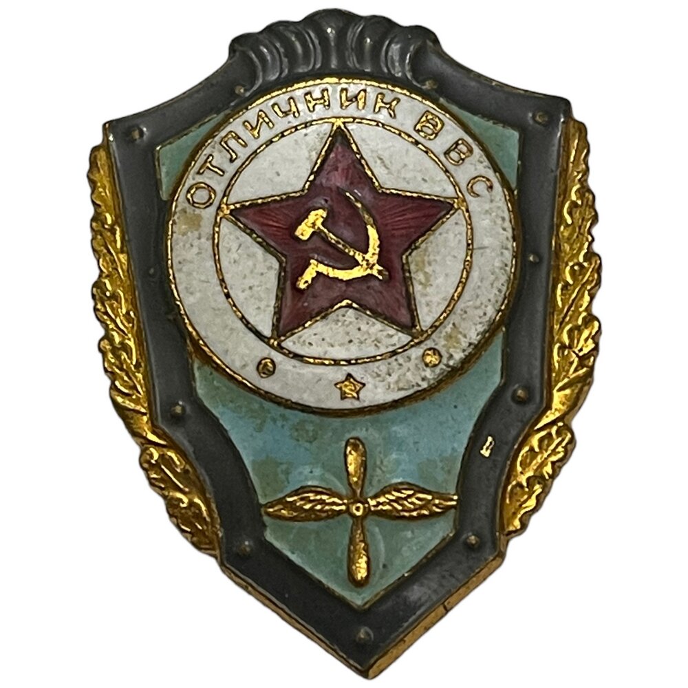 Знак "Отличник ВВС" СССР 1967-1976 гг. (3)