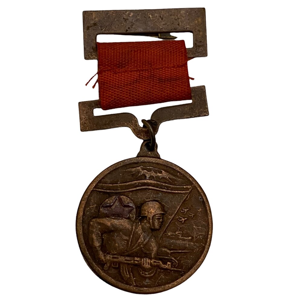 Китай, медаль "Пехота" 1951-1960 гг. (копия)