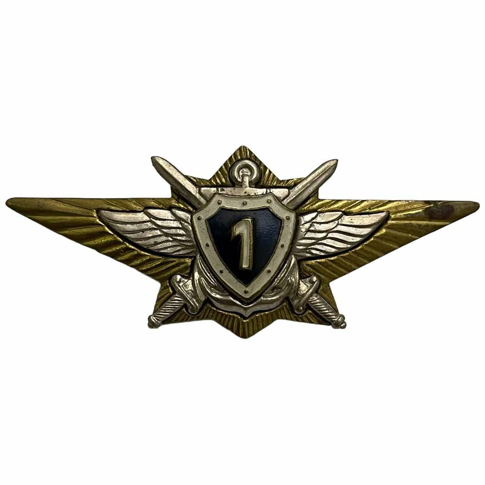 Офицерский знак "Квалификация Вооруженных сил" 1 класс Россия 2005-2015 гг. (2)