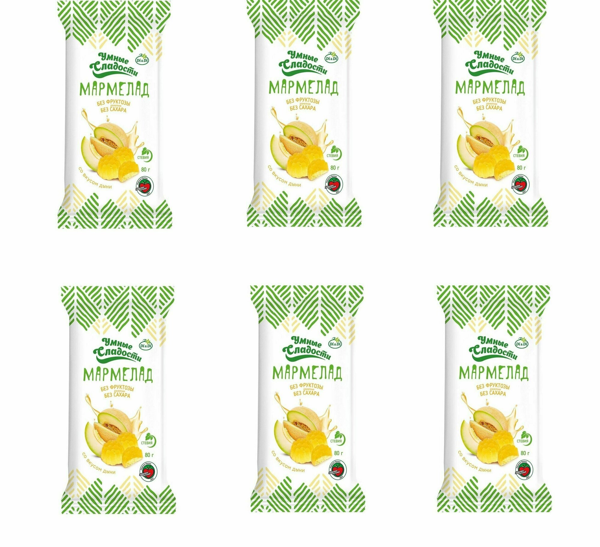 Мармелад Умные сладости, желейный, с дыней, без сахара, 80 гр, 6 уп
