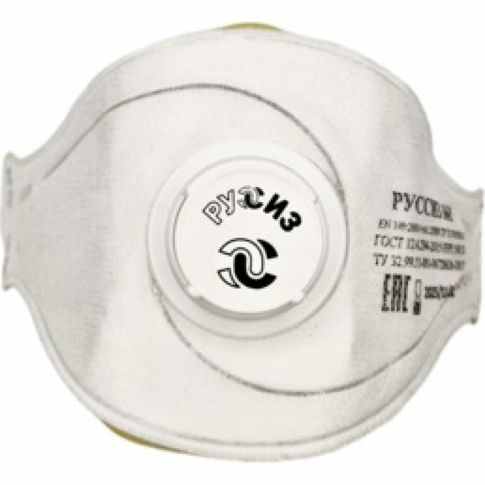 Респиратор руссиз 161, с клапаном, класс FFP1 NR D, 1 шт 4631159791813