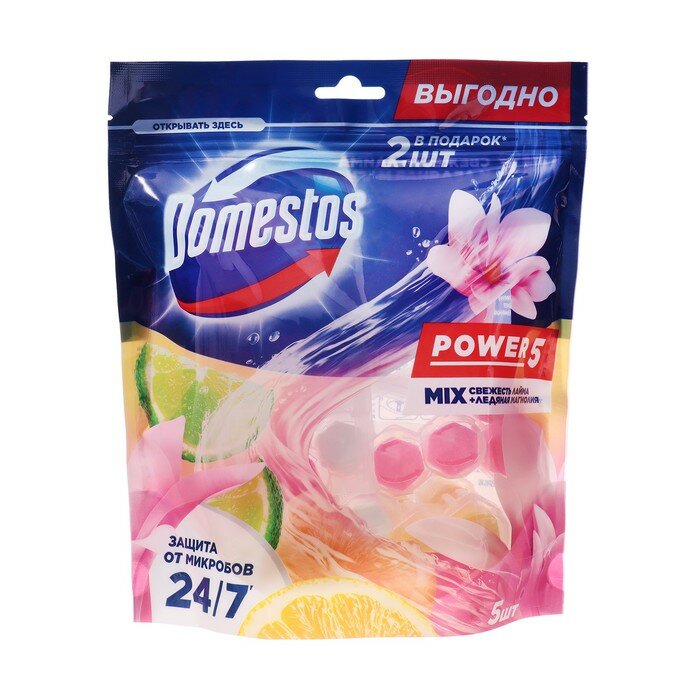 Блок для очищения унитаза DOMESTOS свежесть лайма и ледяная магнолия, защита от микробов 5 шт. по 50 г