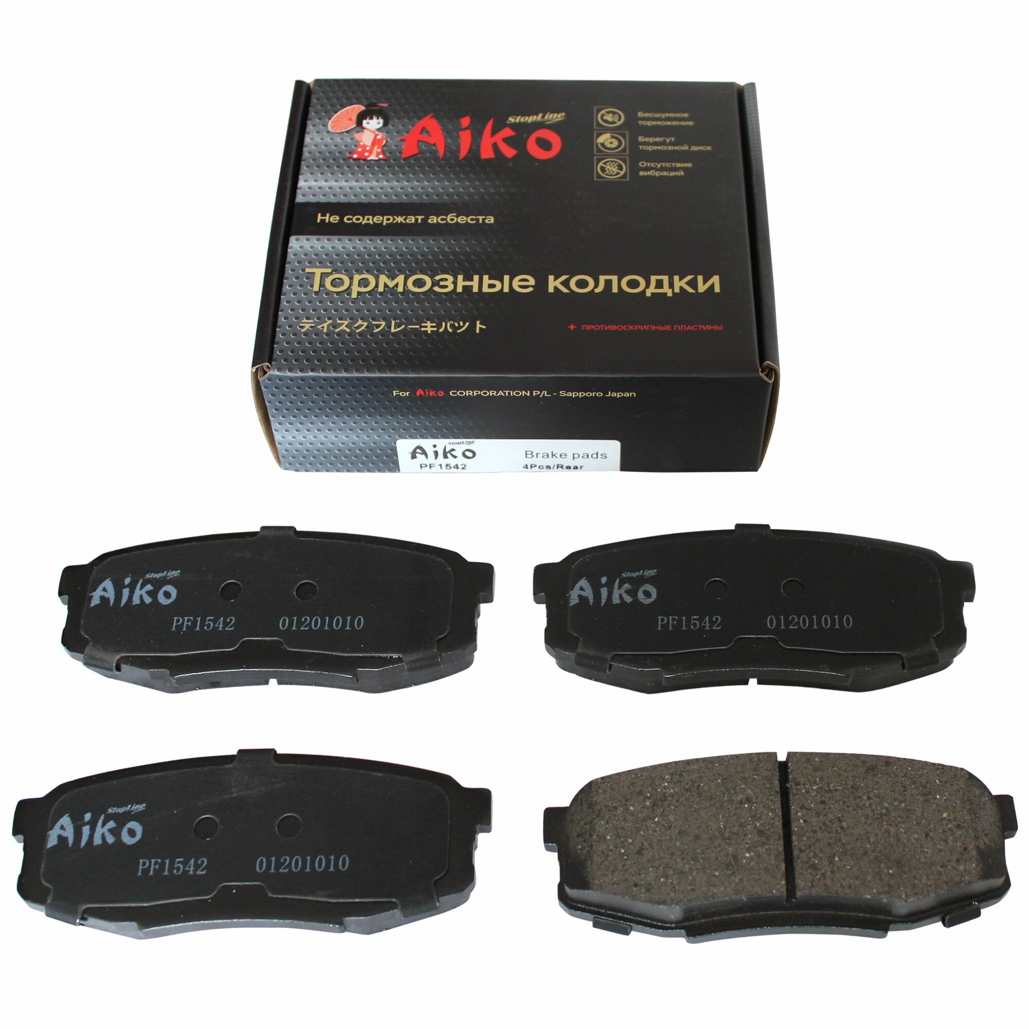 Колодки тормозные задние Aiko PF1542 TOYOTA LC 200 2007-2010 OEM 044660C010