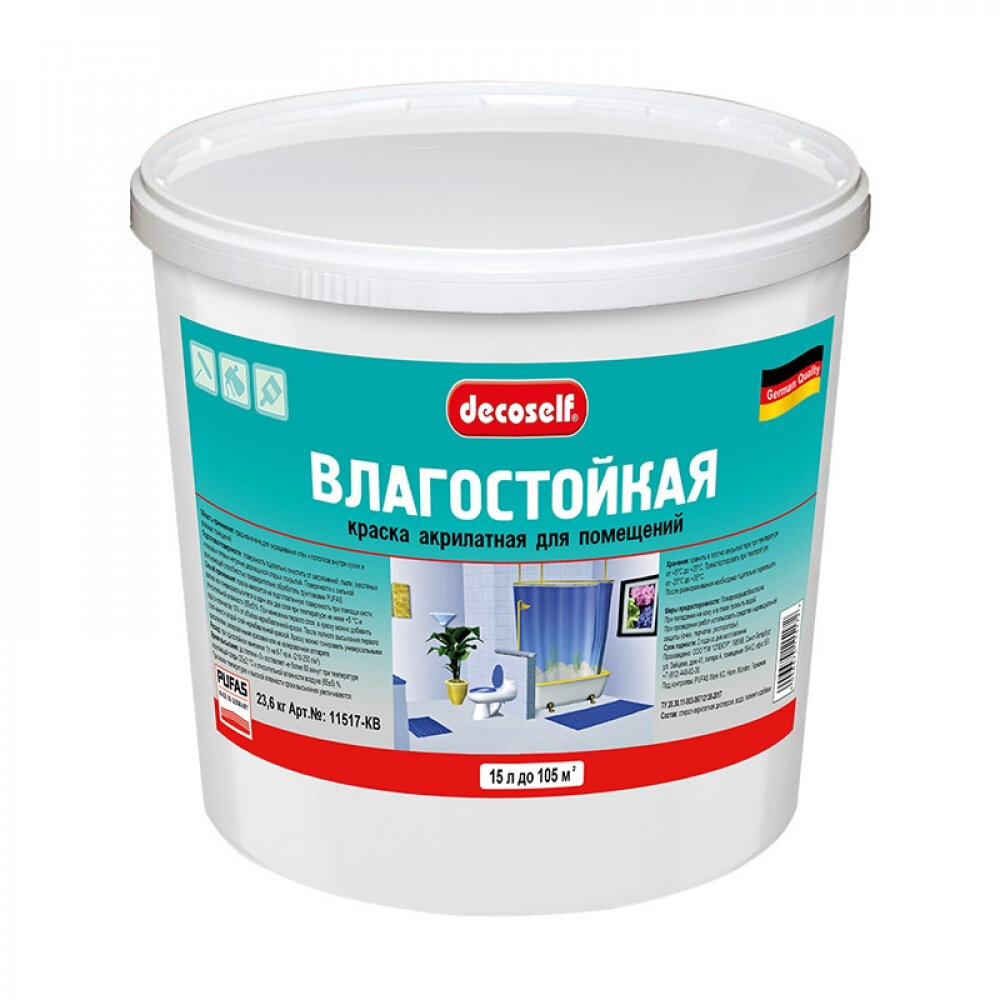 Декоселф краска в/д для внутренних работ влагостойкая (22,9кг)