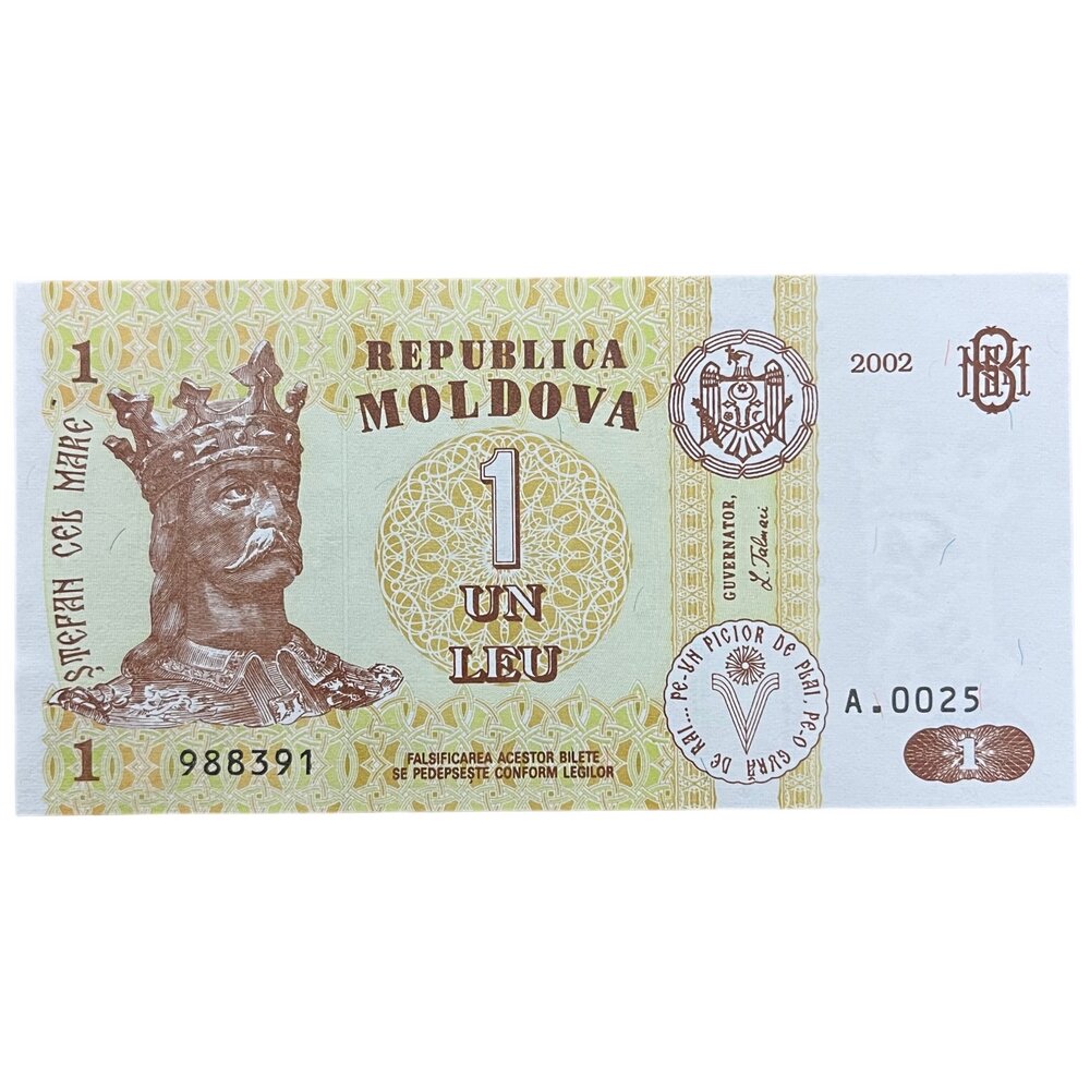 Молдавия 1 лей 2002 г. (Серия A)