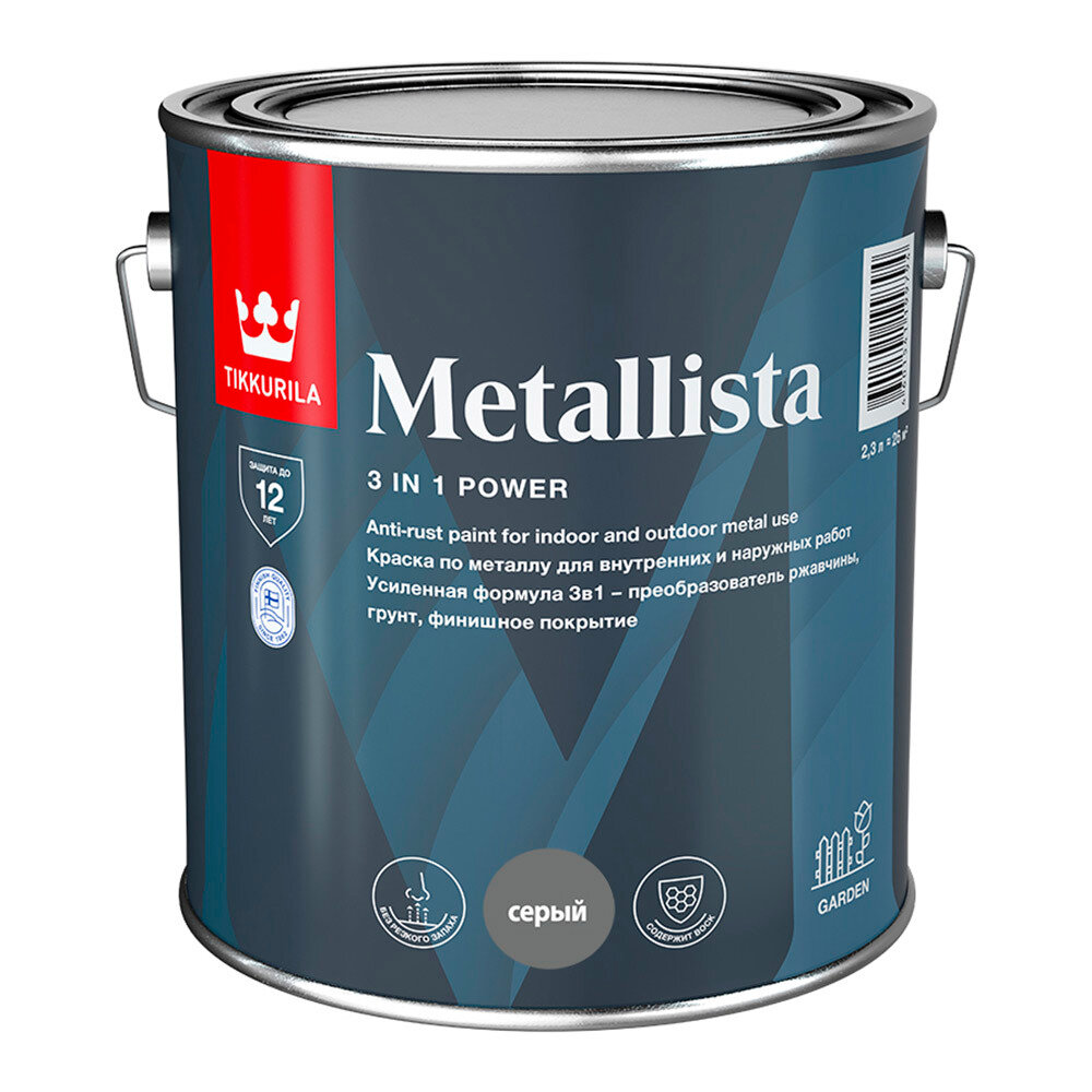 Краска по ржавчине Tikkurila/Tikkivala Metallista темно-серая гладкая глянцевая 2,3 л