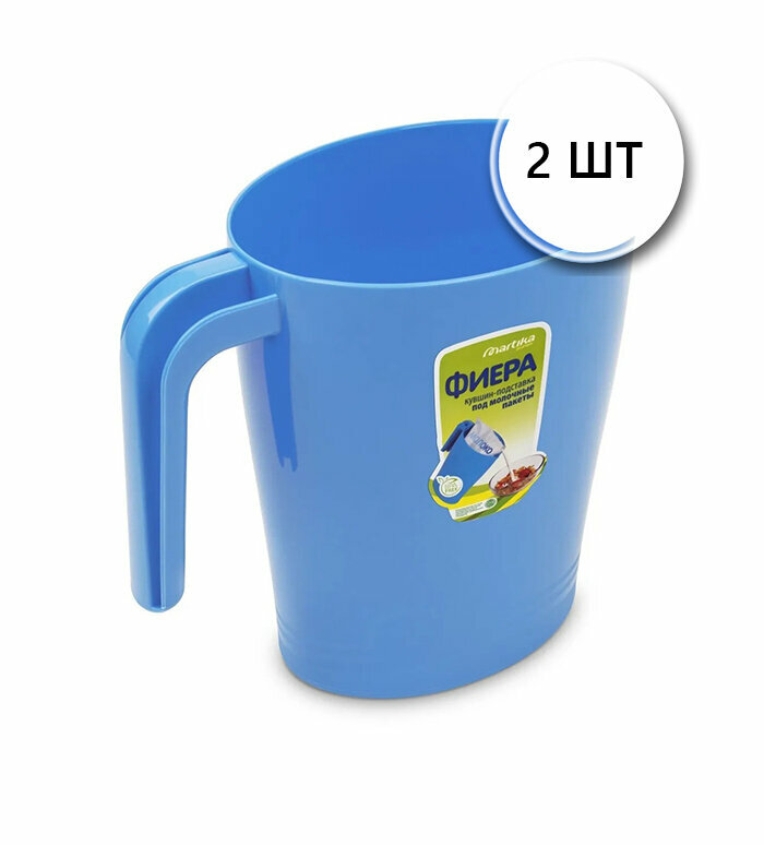 Кувшин держатель для пакетов молока / держатель для кефира / подставка для молока "Фиера" 1,4 л, 2 шт