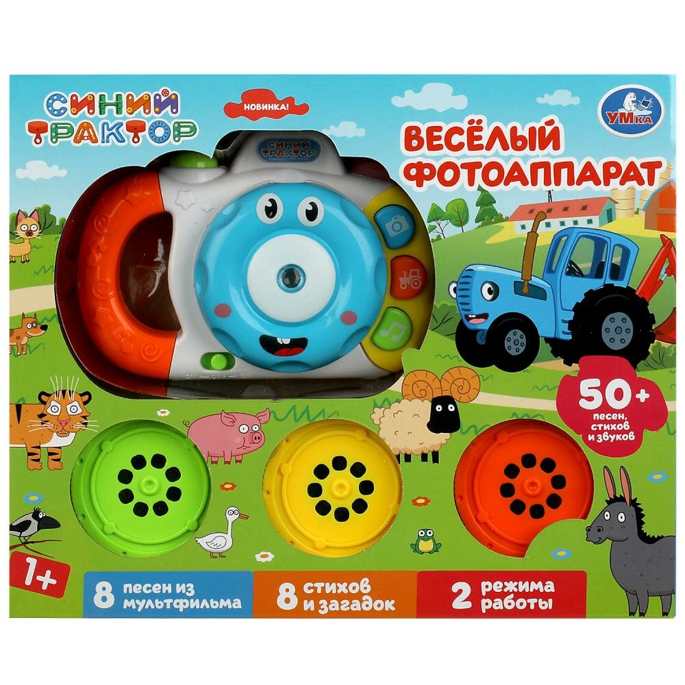 Фотоаппарат игрушка Синий трактор, 50 песен, стихов, звуков Умка 1410Z738-R1