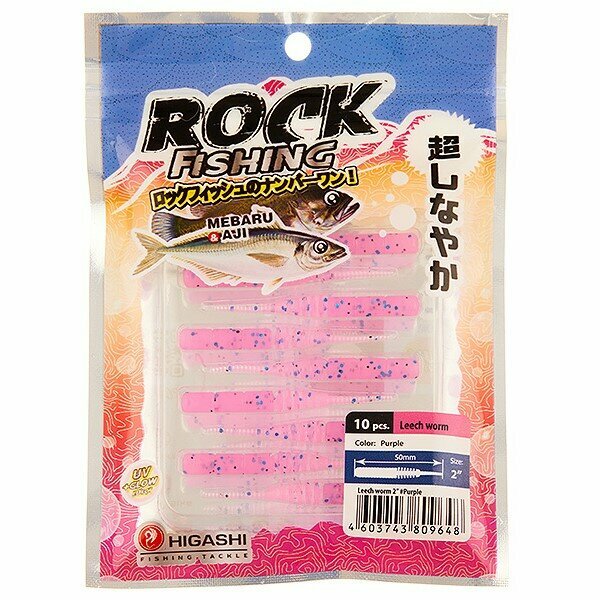 Приманка силиконовая Higashi Leech worm 2" #Purple (10 шт)