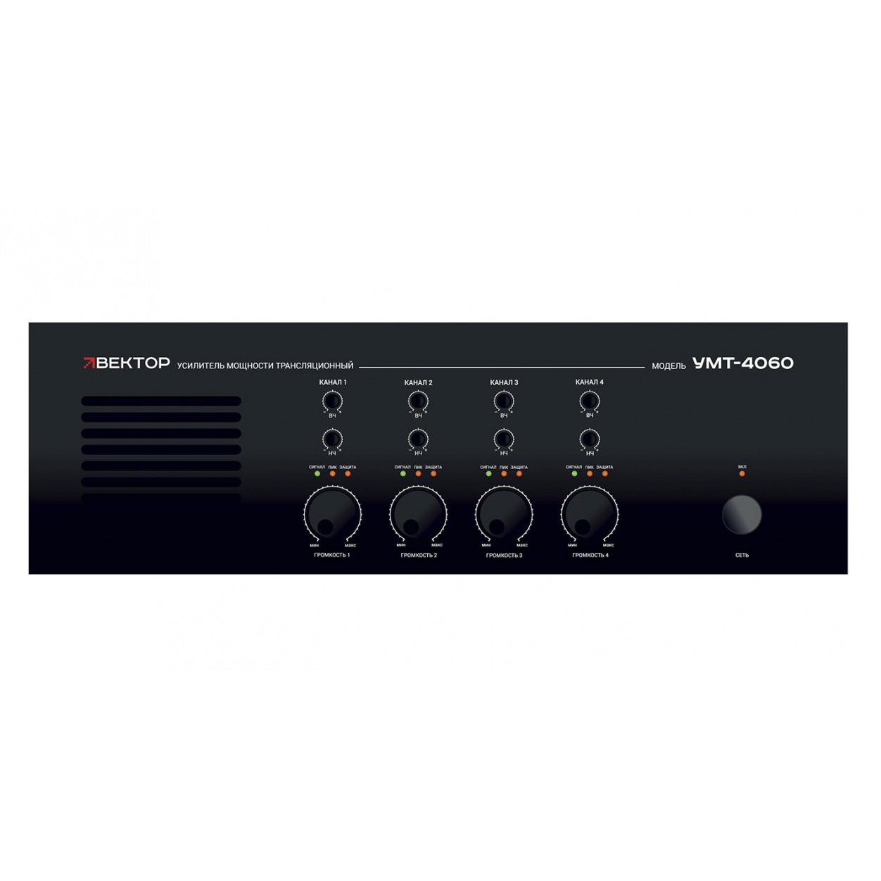 Усилитель мощности вектор УМТ-4060
