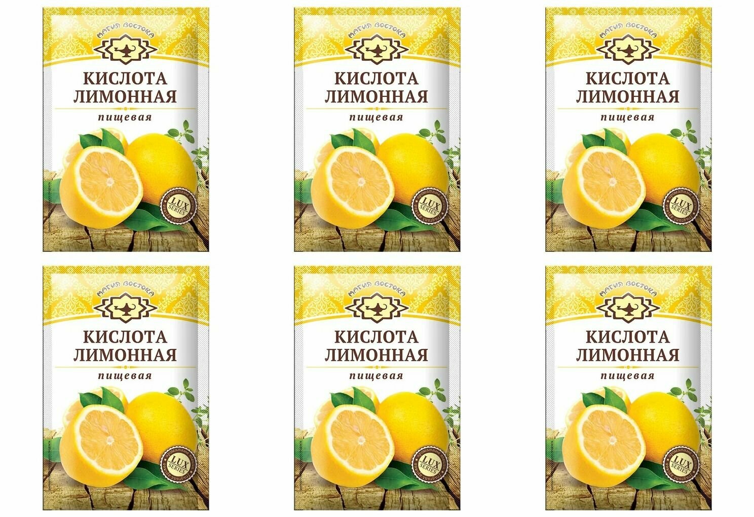 Магия востока Кислота лимонная 50г 6 шт