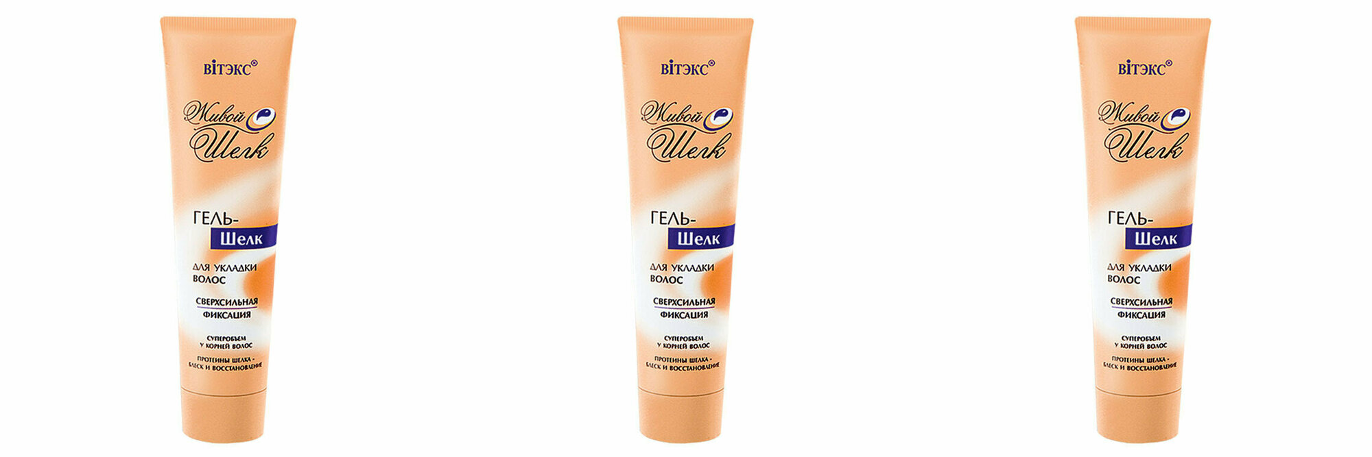 Витэкс Гель-шелк Для укладки волос, 100 мл, 3 шт/