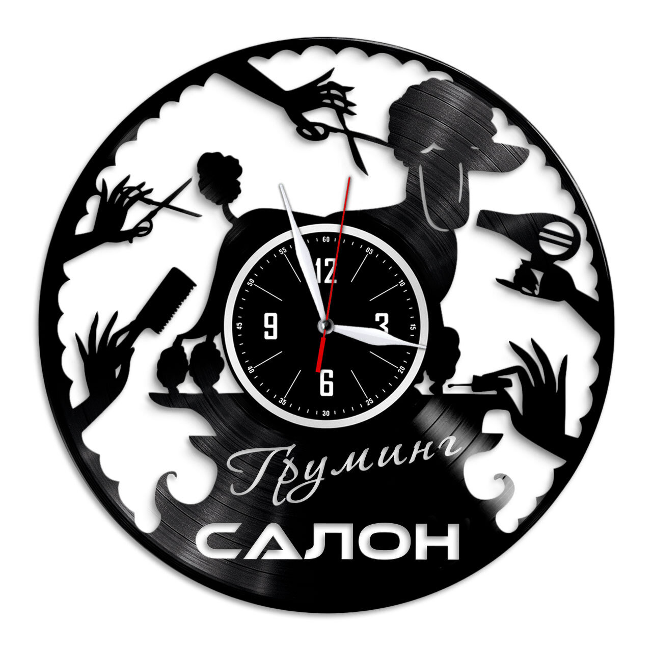 Груминг салон - настенные часы из виниловой пластинки, диаметр 30 см