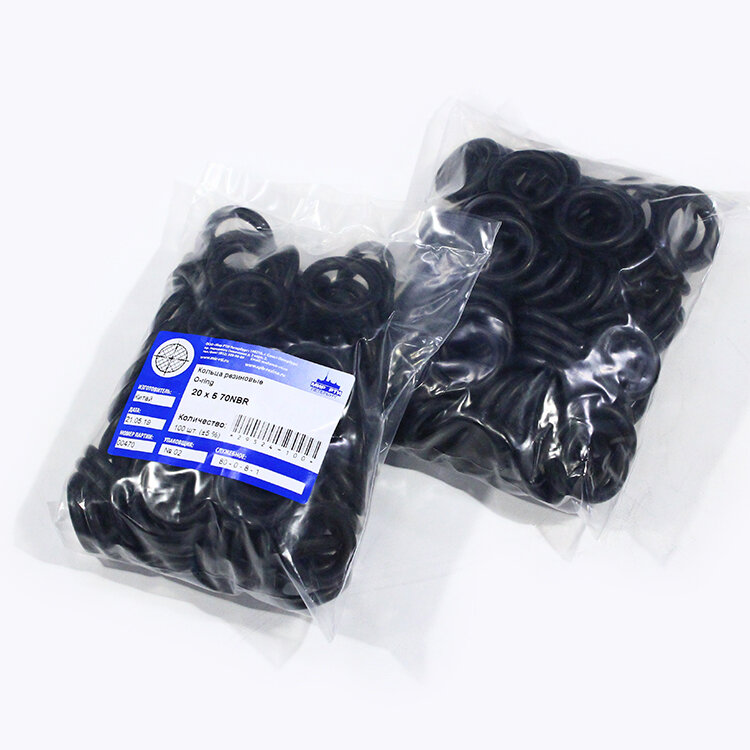 Кольца резиновые уплотнительные (O-ring) 20х5 70NBR (упаковка 100 шт. ±5%)