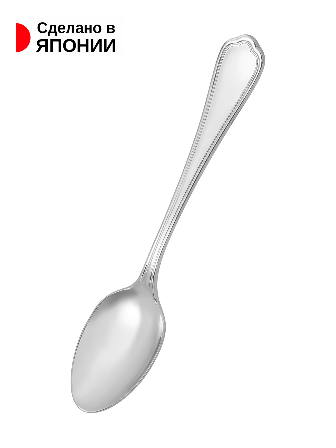 Ложка кофейная, 12,2х2,5х0,3 см