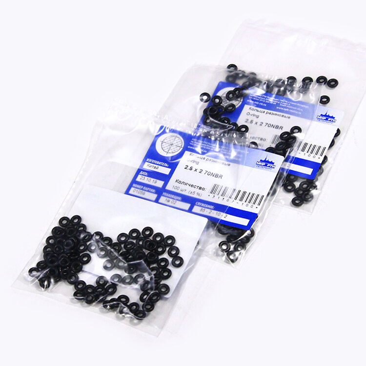 Кольца резиновые уплотнительные (O-ring) 2.5х2 70NBR (упаковка 100 шт. ±5%)