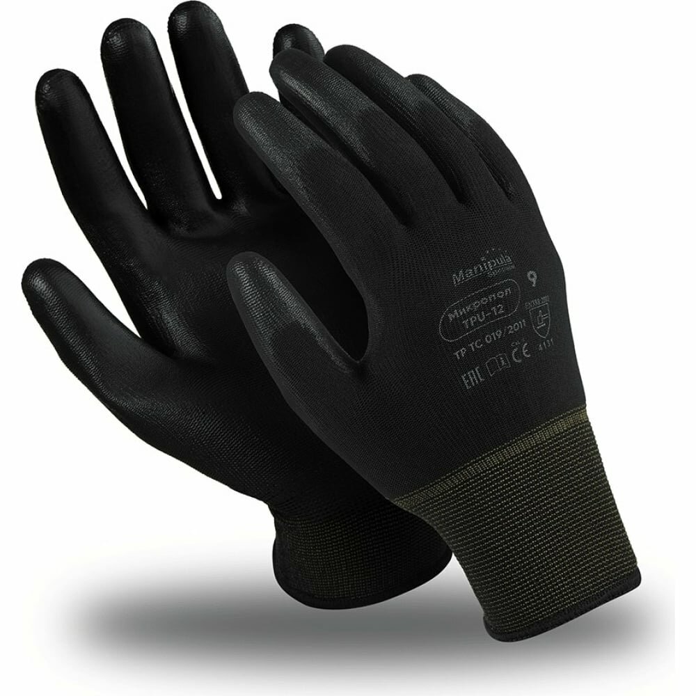Перчатки Manipula Specialist микропол TPU-12