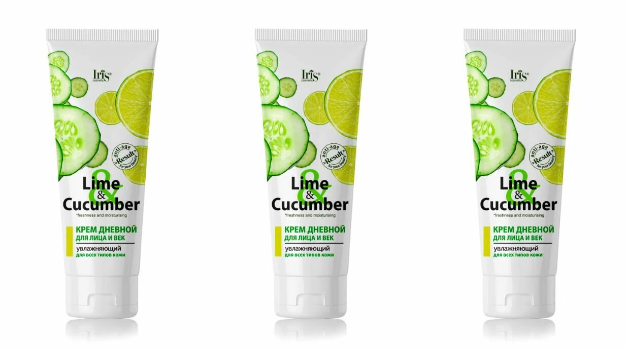 Iris Крем для лица и век LIME and CUCUMBER Увлажняющий дневной 75 мл 3 шт