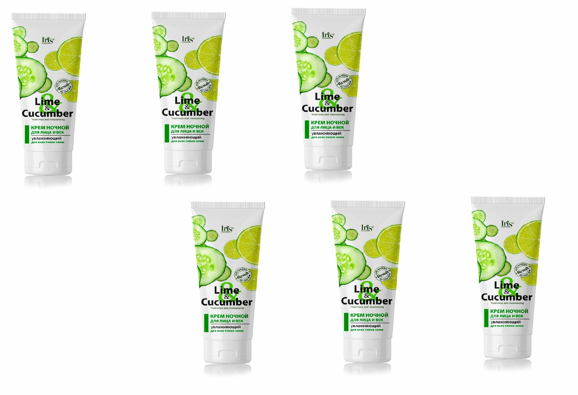 Iris cosmetic Крем для лица и век Lime & Cucumber ночной увлажняющий для всех типов кожи, 75 мл, 6 штук