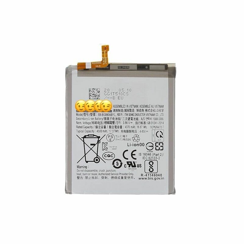 Аккумулятор для Samsung Galaxy S21 FE 5G SM-G990