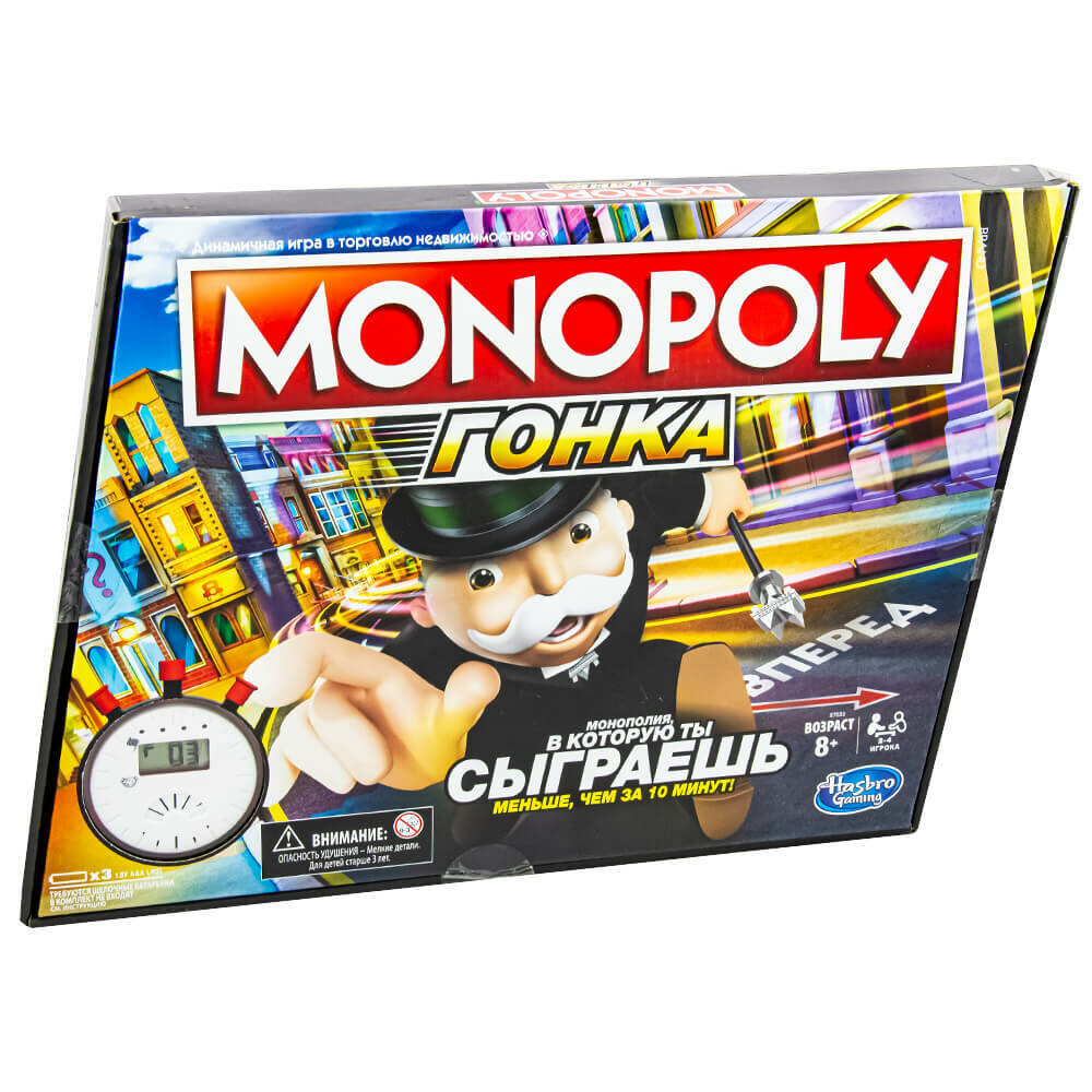 Настольная игра Монополия Гонка