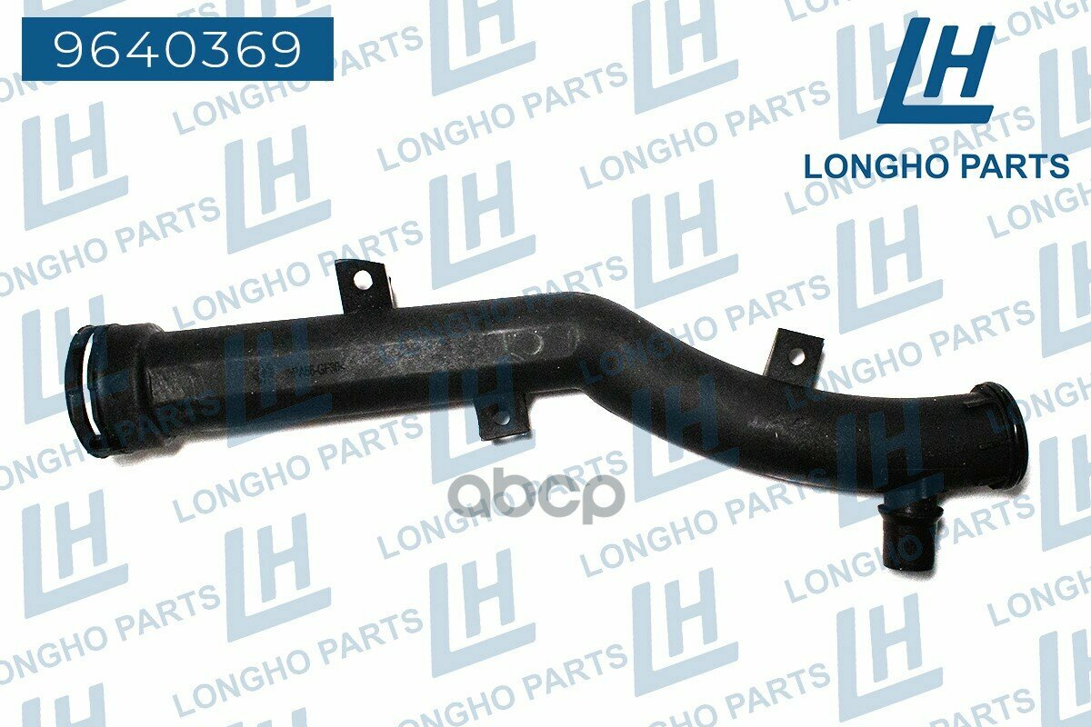Патрубок Longho арт. 9640369