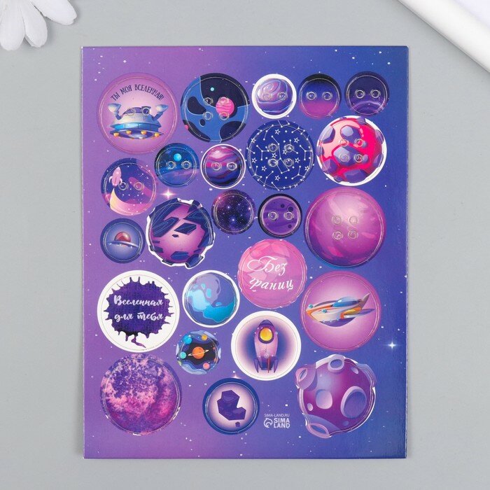 Декор для творчества картон "Фишки и пуговки. Фиолетовый" 24 шт 13х16,5 см (5 шт)