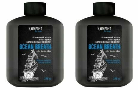 Vilsen, освежающий лосьон после бритья 275 мл, 2 шт /