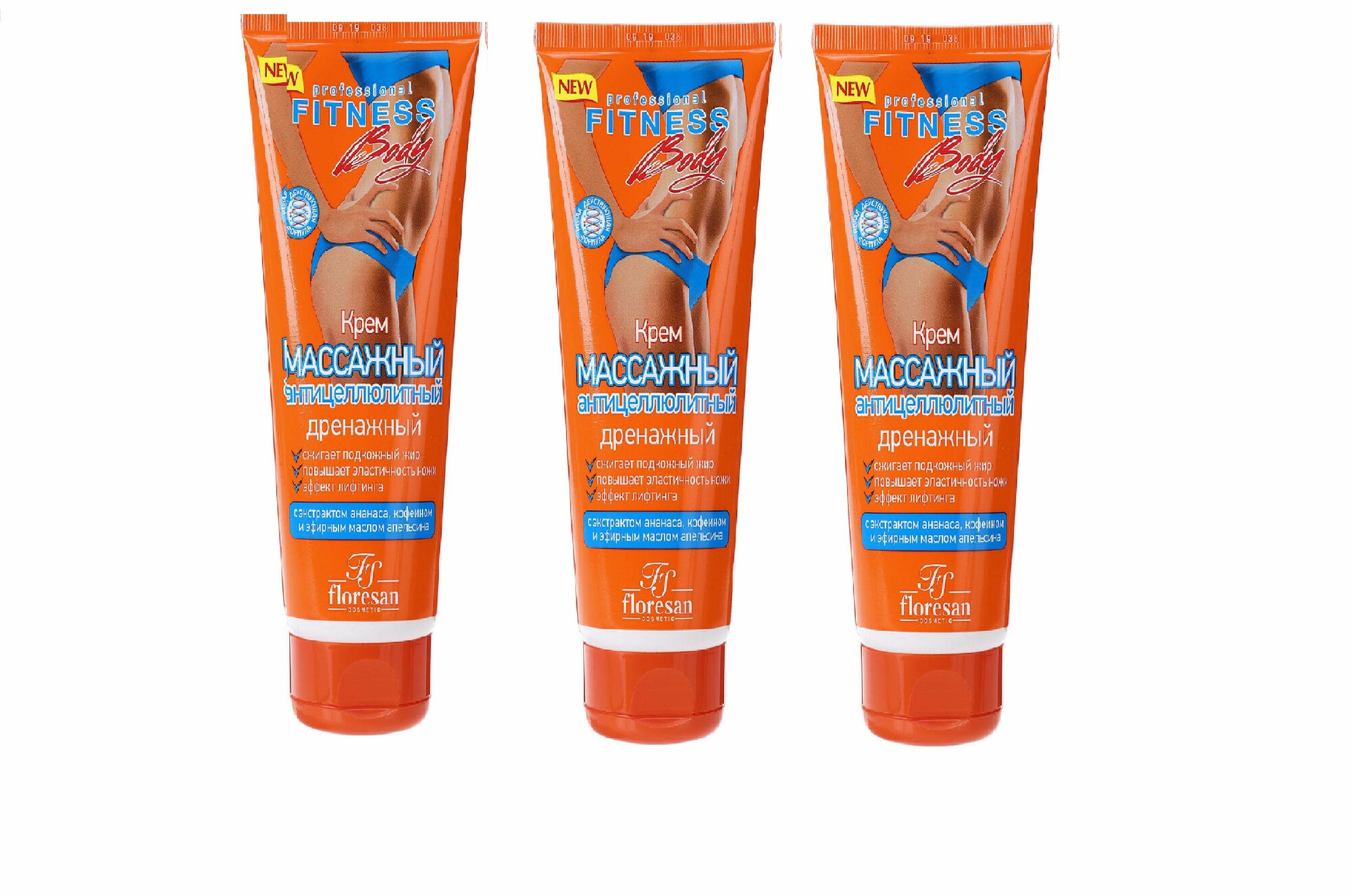 Floresan Крем массажный Fitness body антицеллюлитный дренажный, 200 мл, 3 штуки