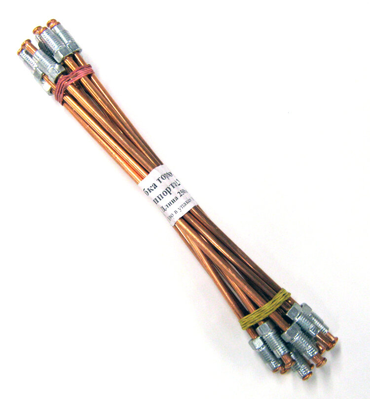 Трубка тормозная ВАЗ-2101 суппорта (медная) 250мм