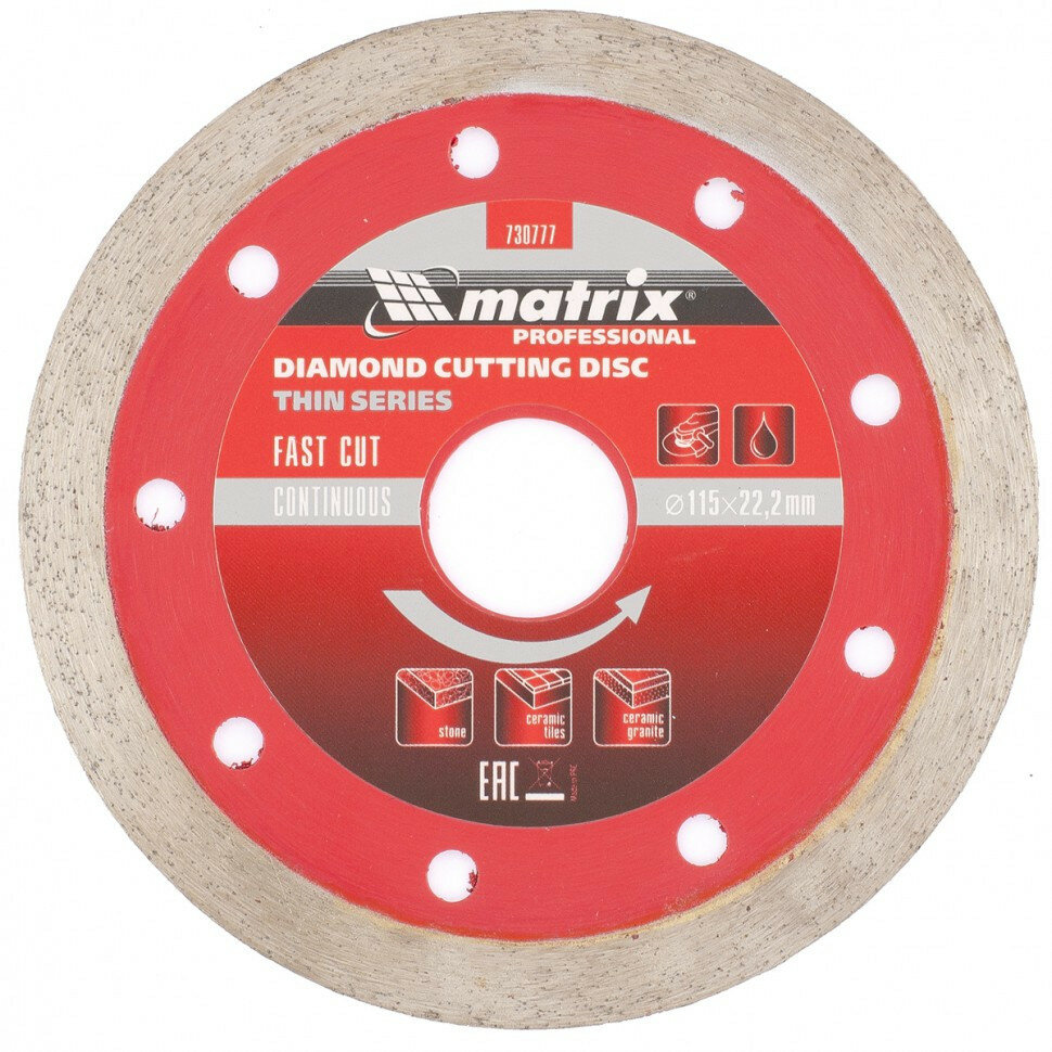 MATRIX Диск алмазный, отрезной сплошной, 115 х 22,2 мм, тонкий, мокрая резка Matrix Professional, ( 730777 )