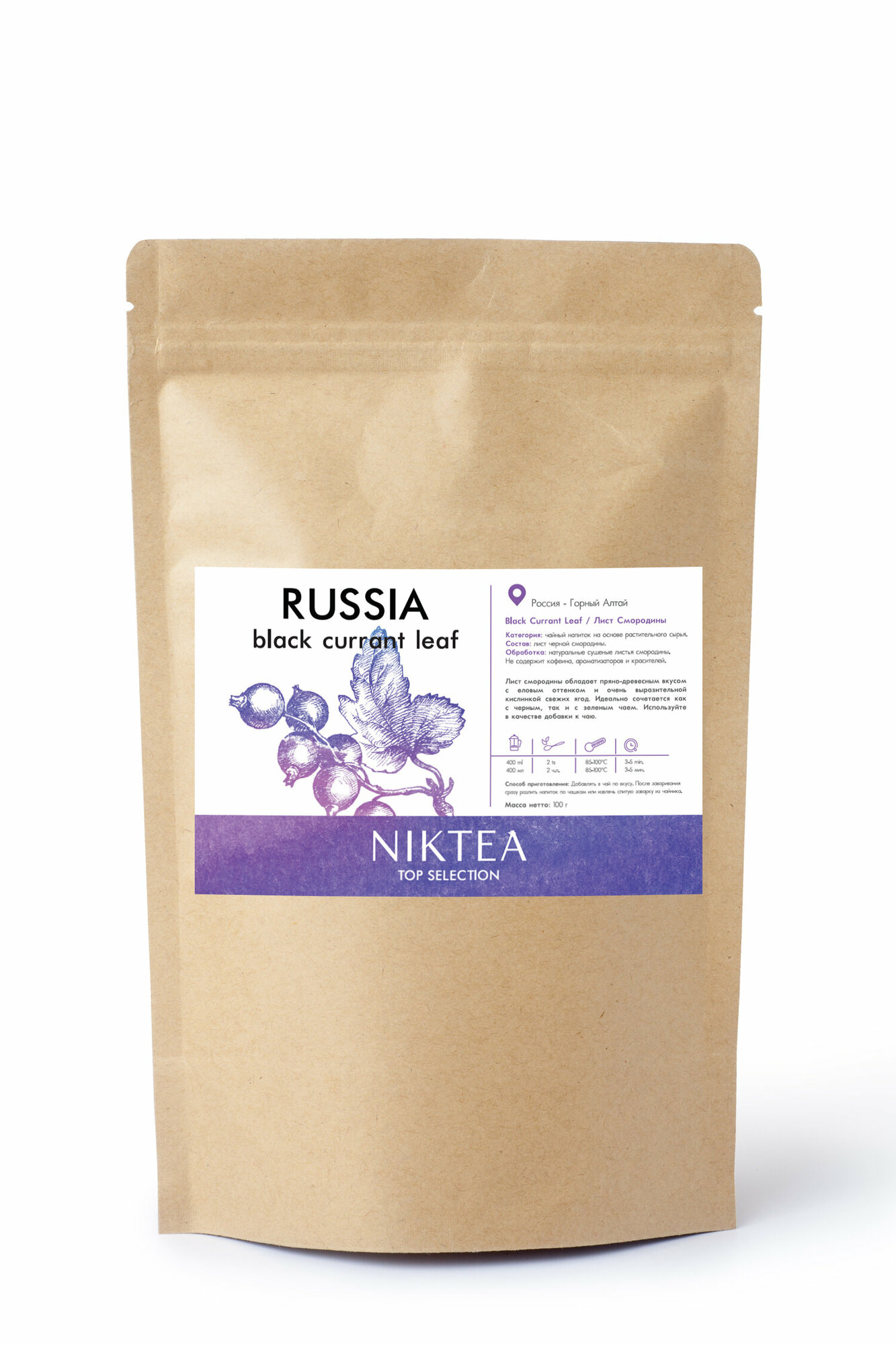 Чай листовой Currant Leaf / Лист Смородины NIKTEA, 100 г