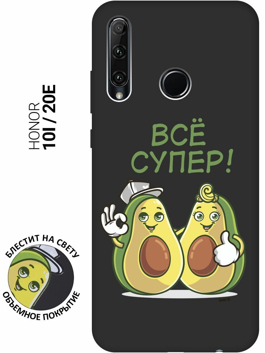 Матовый Soft Touch силиконовый чехол на Honor 10i, 20e, Хонор 10 ай, 20е с 3D принтом "Funny Avocado" черный